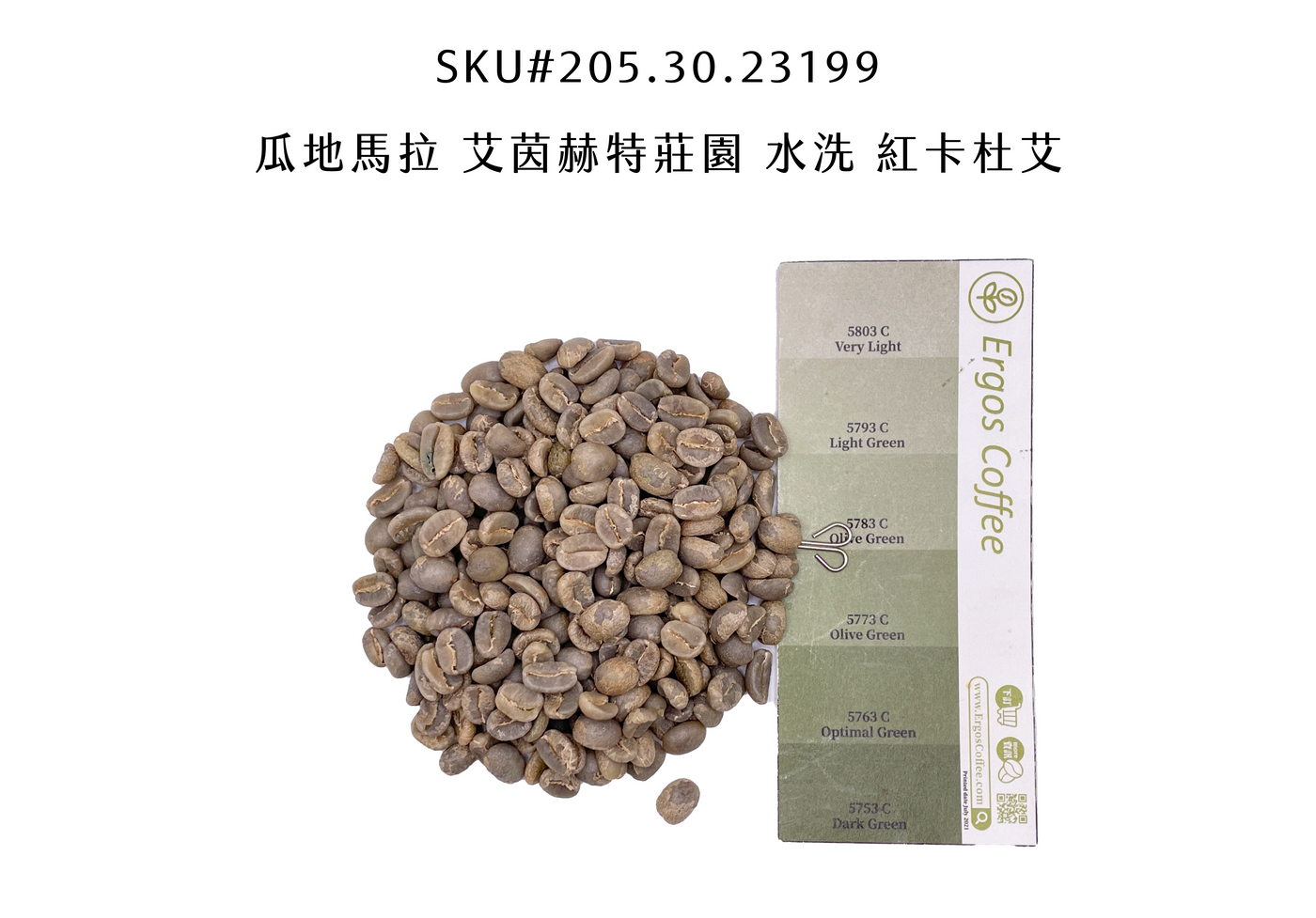 新到港 NEW ARRIVALS - ErgosCoffee.com